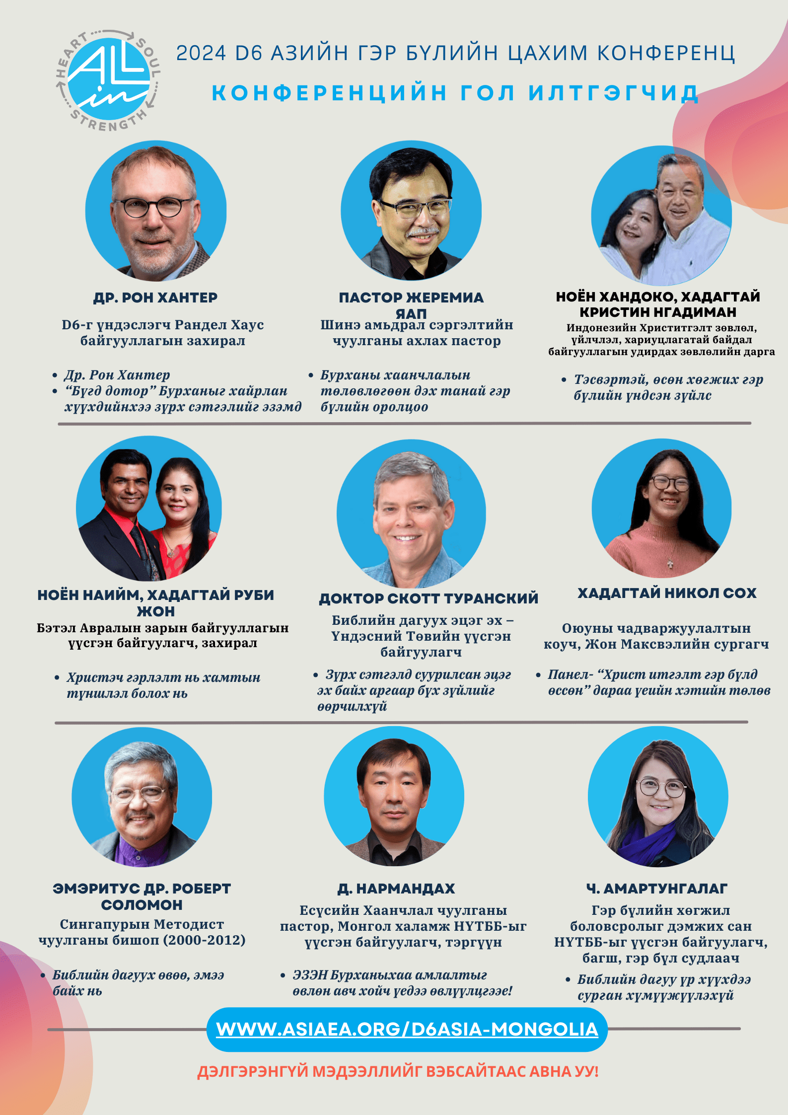 Mongolian_BrochurePg2_0304 – ASIAEA